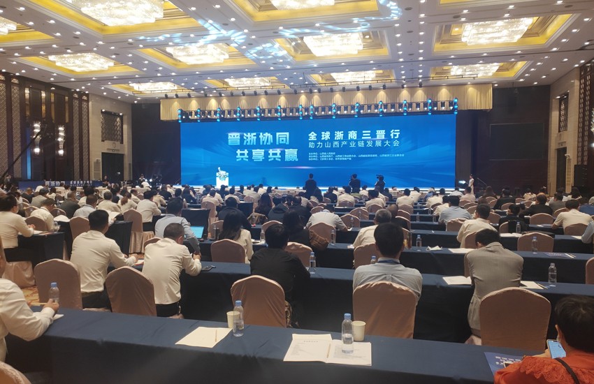 王强秘书长应邀出席全球浙商三晋行助力山西产业链发展大会 河南省浙江商会