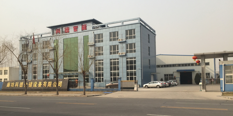 科德智能仓储装备股份有限公司总部 湖北科德智能装备有限公司