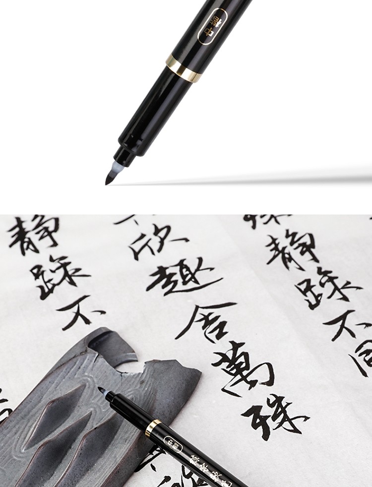 秀丽笔中楷 秀丽笔小楷 大山谷图库