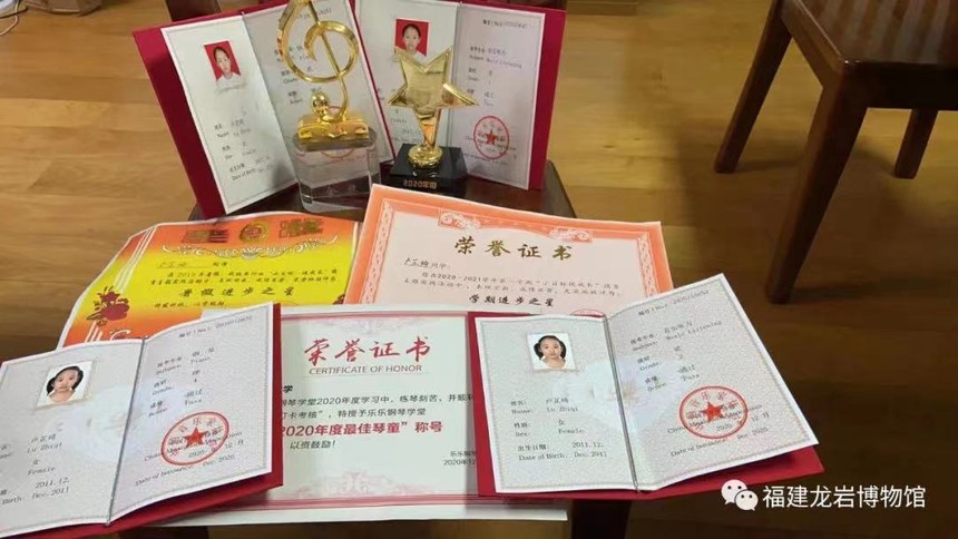 党史故事云展播三十九横扫千军如卷席廖成美小小讲解员卢芷琦 龙岩博物馆