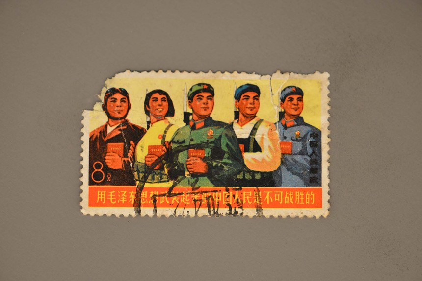 文18 6 1用毛泽东思想武装起来的中国人民是不可战胜的 军民团结 8分 1969 毕节博物馆 官网