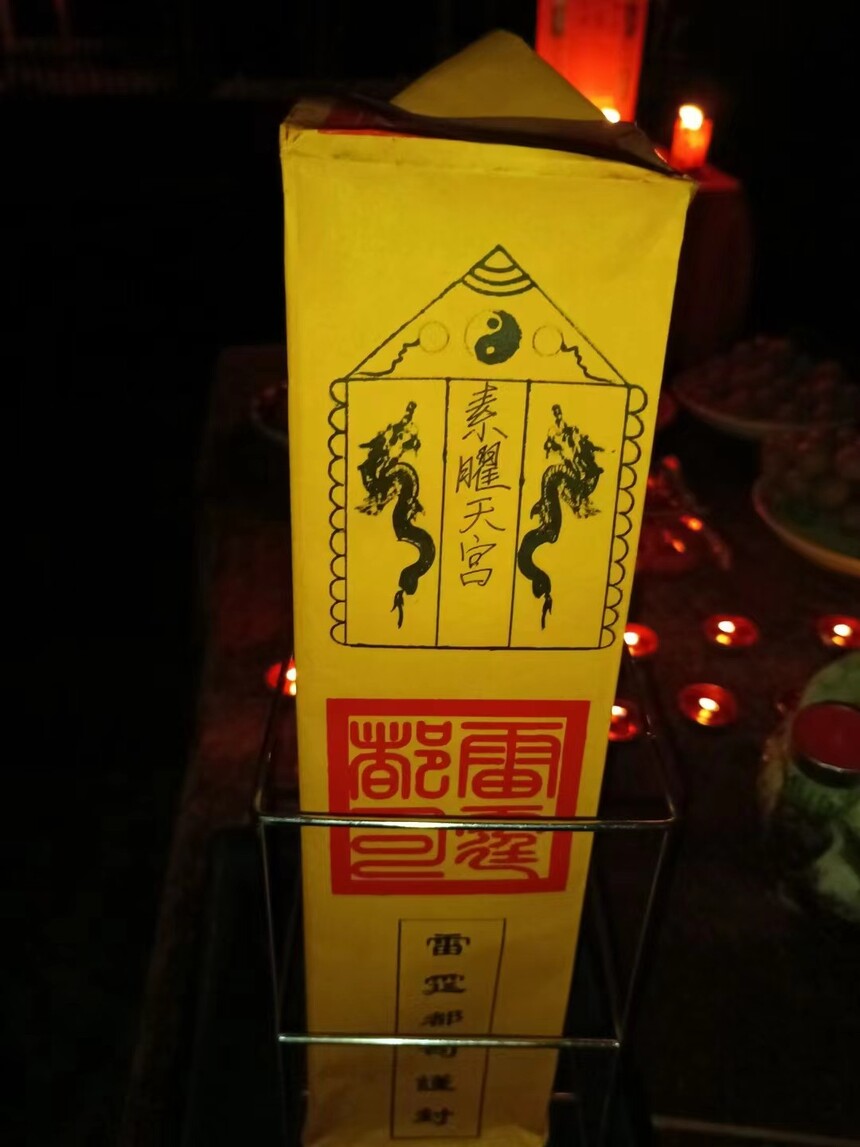 哪些情况需要做道教法事