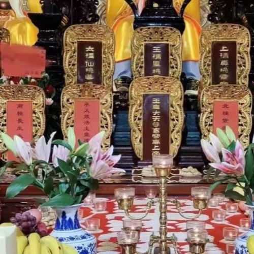 道教长生禄位的正确写法 鹿豹座
