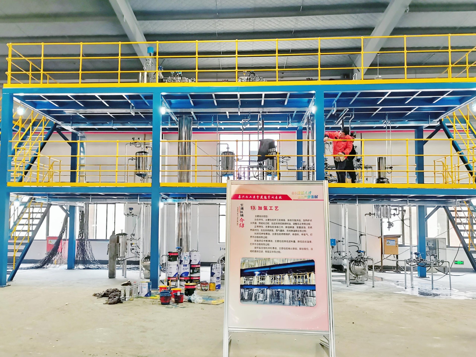 泰兴经济开发区化工安全技能实训基地项目 建设案例 虚拟仿真 虚拟现实 VR实训 北京欧倍尔