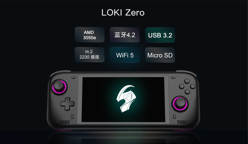 LOKI 掌机 ZERO版 AYN官网