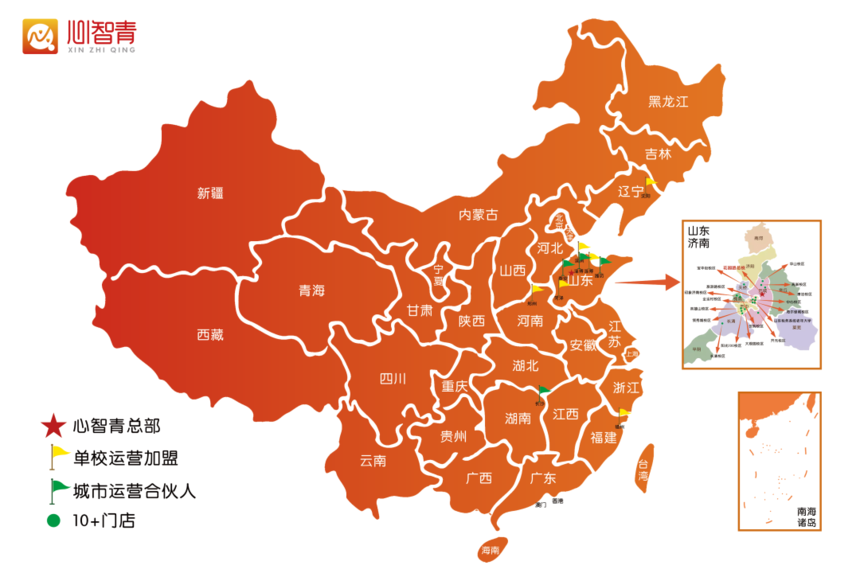心智青合作校遍地开花 山东心智青文化科技有限公司