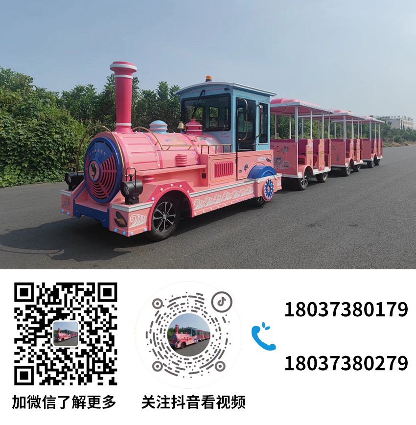 商场小火车 河南小时代游乐设备有限公司