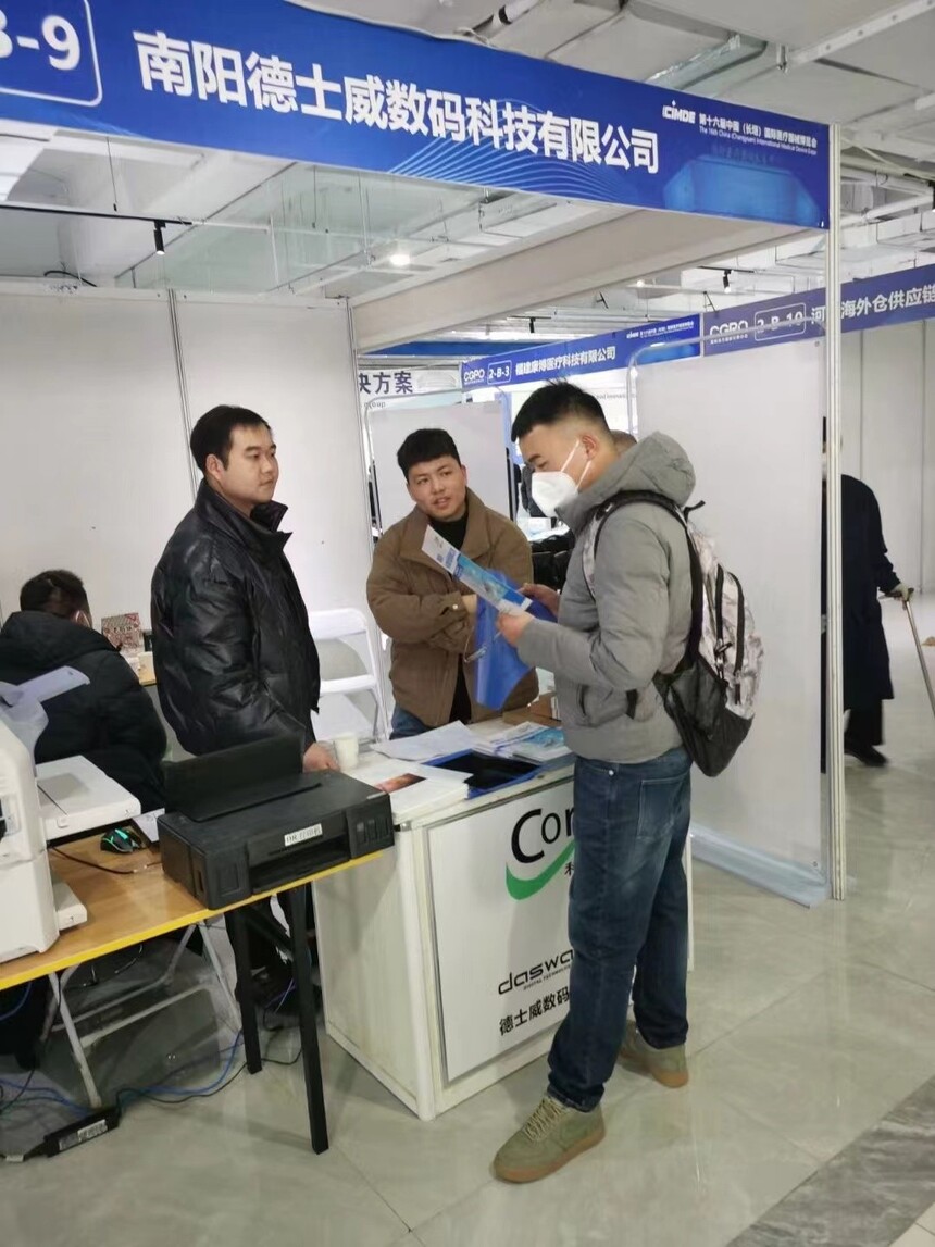 新年伊始 万象更新 我公司迎来开门红 南阳市科森医疗器械有限公司
