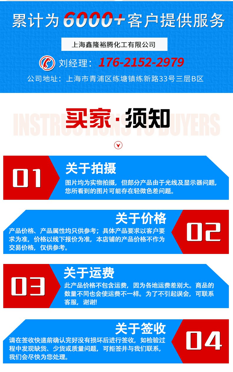 二氯甲烷 厂家金岭原装清洗剂油漆 油墨稀释剂工业级 上海鑫隆裕腾化工有限公司