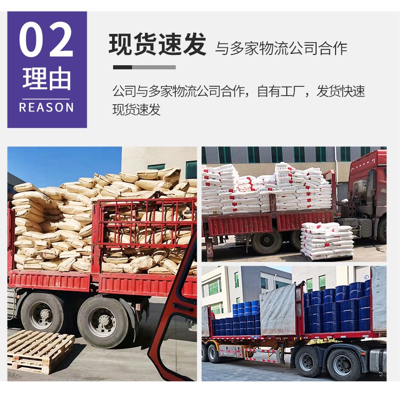 现货销售片状氢氧化钾 工业级90 含量盐湖氢氧化钾 食品级碳酸钾 济南玉溢化工有限公司