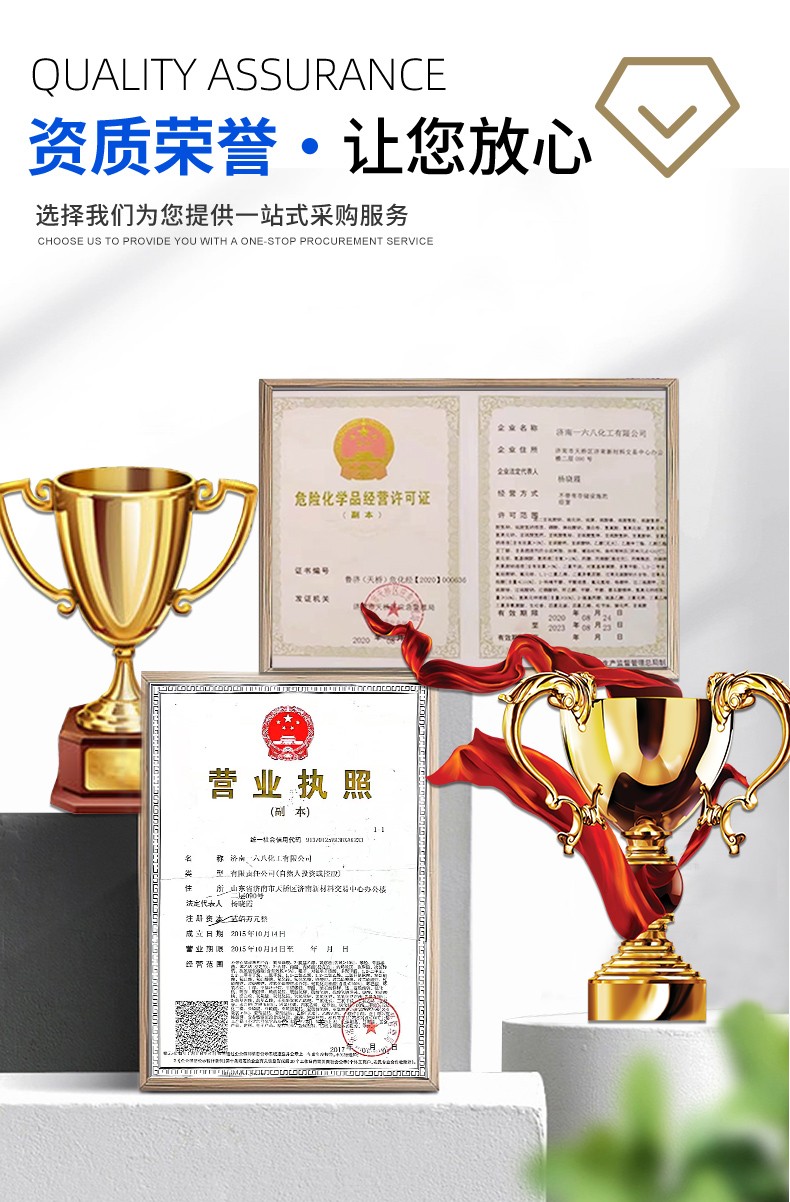 过硼酸钠 四水过硼酸钠 洗涤漂白清洗剂过硼 济南一六八化工有限公司