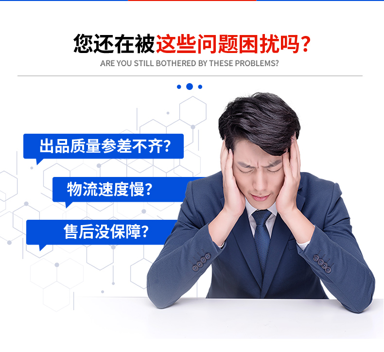 过硼酸钠 四水过硼酸钠 洗涤漂白清洗剂过硼 济南一六八化工有限公司