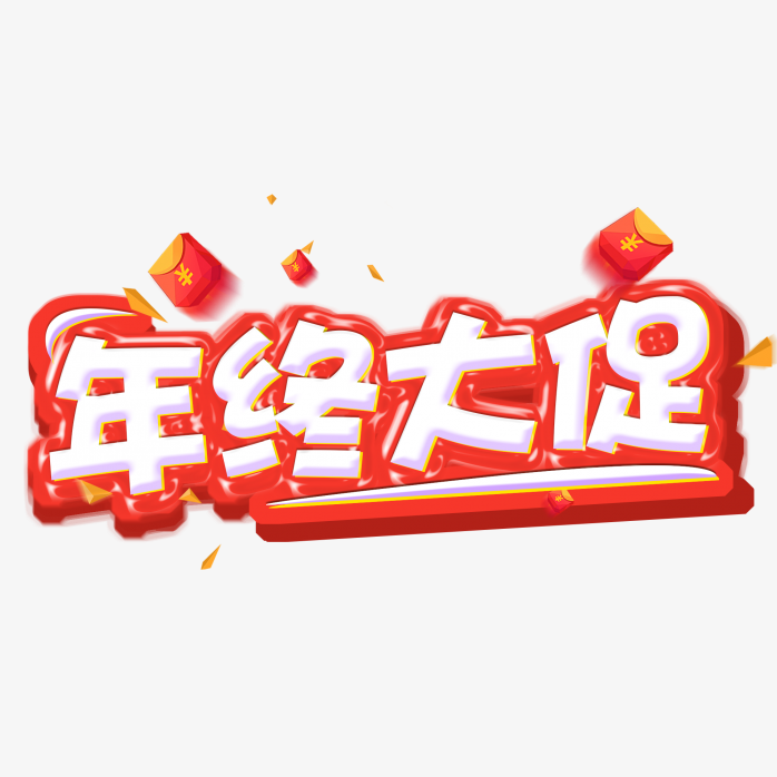 岛津纯正部品 天平年终大促 北京芃诚科技有限公司