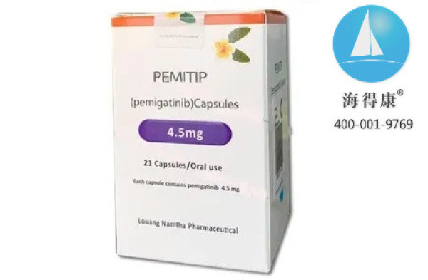 Futibatinib治疗FGFR2+局部晚期/转移性肝内胆管癌获FDA加速批准！_海得康海外新特药