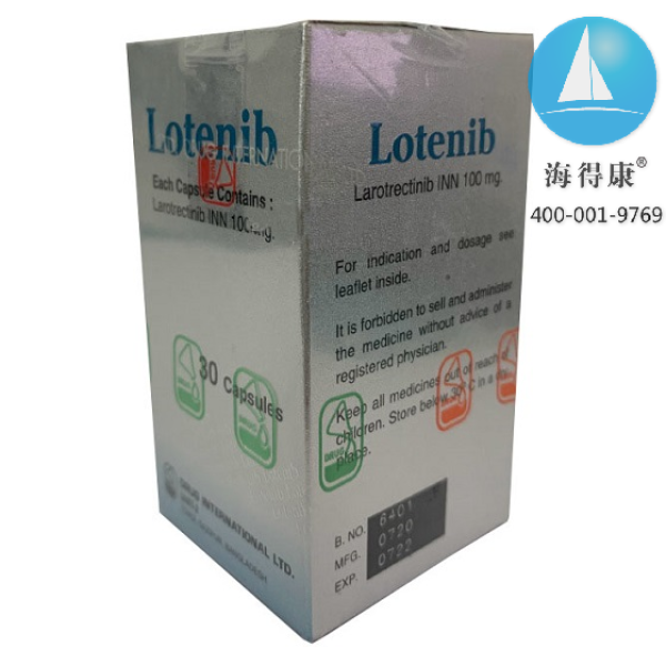 拉罗替尼(Larotrectinib)在哪能买到？孟加拉仿制药多少钱一盒？_海得康海外新特药