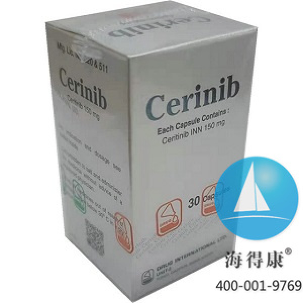 莫博替尼（EXKIVITY/mobocertinib/TAK-788）警告和使用注意事项_海得康海外新特药