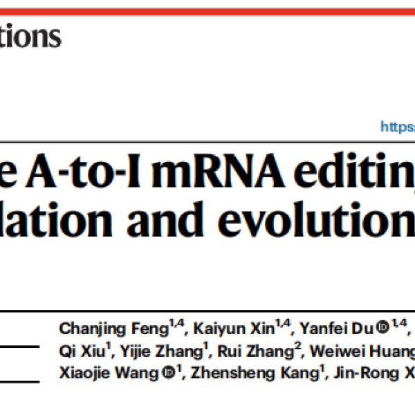 DAP-seq实验分析流程及案例分享 | DNA蛋白互作_武汉爱基百客生物科技有限公司