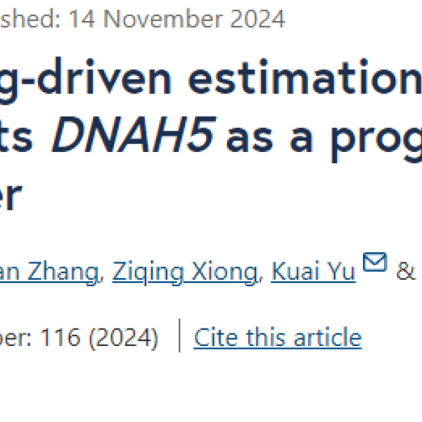 DAP-seq实验分析流程及案例分享 | DNA蛋白互作_武汉爱基百客生物科技有限公司