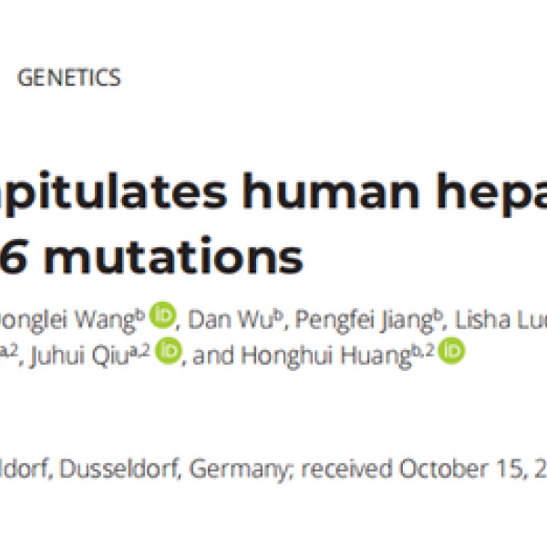DAP-seq实验分析流程及案例分享 | DNA蛋白互作_武汉爱基百客生物科技有限公司