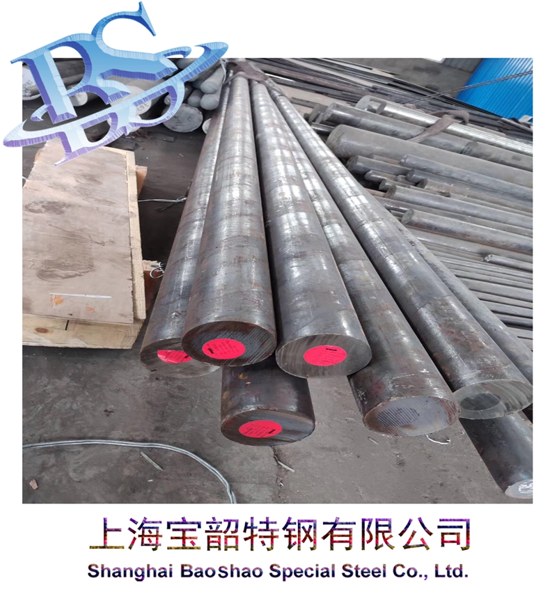 进口合金 25CrMo4_上海宝韶特钢有限公司