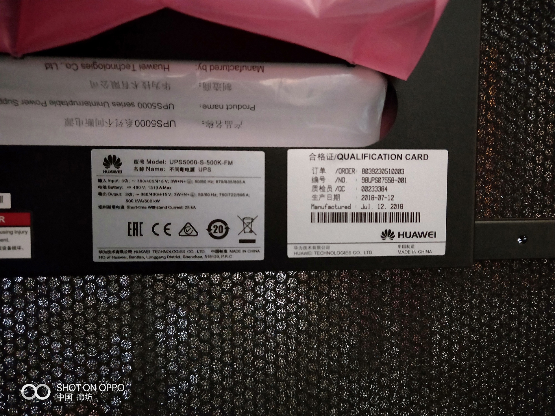 全新 华为UPS5000-S-500K-FM，华为不间断UPS，华为500KVA模块华UPS_华为UPS官网_华为通信电源