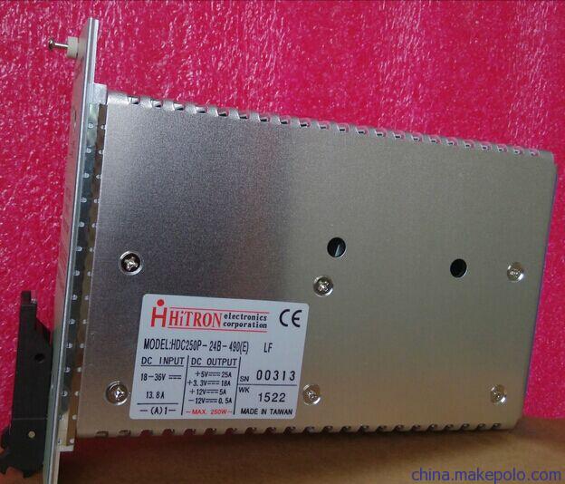 海昌 Hitron HDC250-24B-490（E) 直流28V 3U 250W CPCI电源-北京泰达华芯科技发展有限责任公司