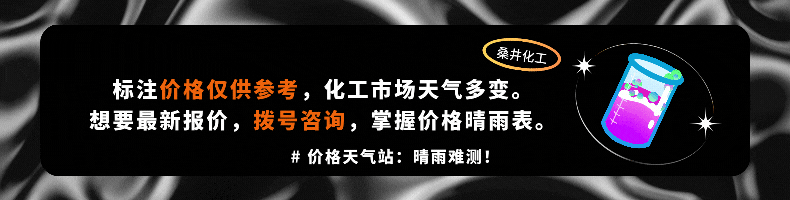 【样品】SIPOMER COPS-3 特殊单体 索尔维_上海桑井化工有限公司