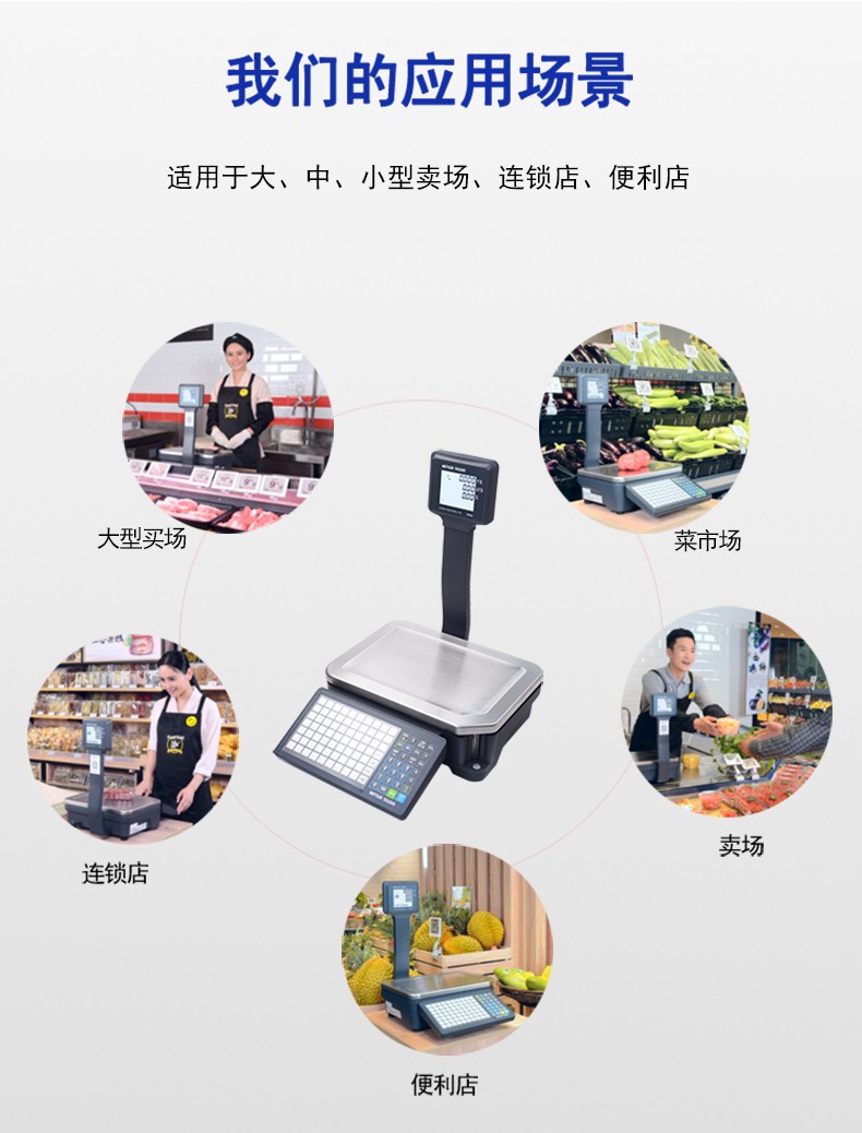 托利多标签秤 托利多电子称 托利多条码称 武汉托利多 托利多电子秤使用说明书 托利多条码秤操作手册