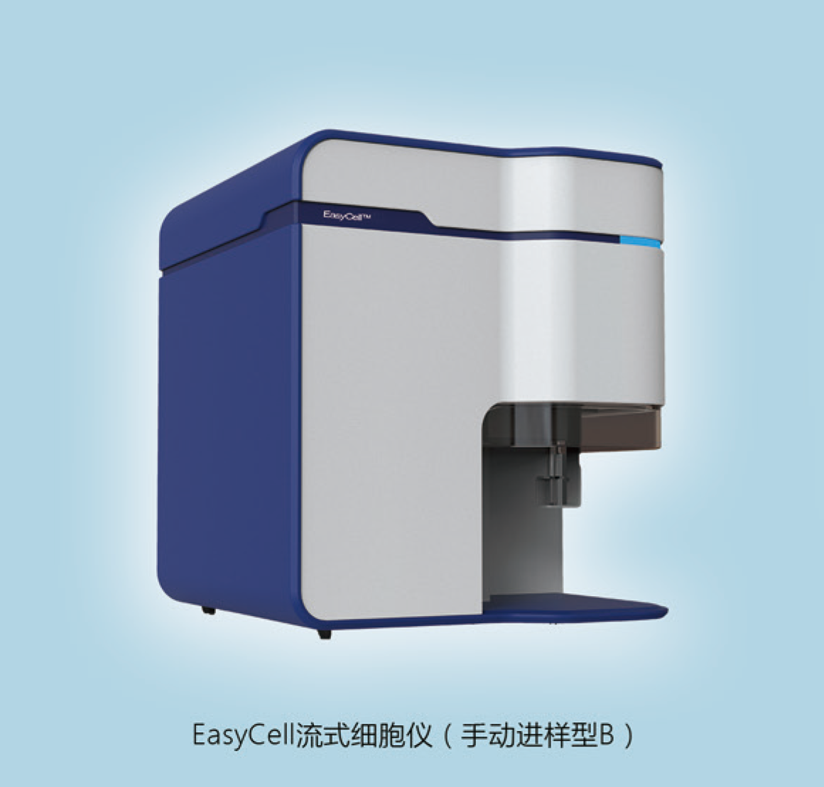 唯公EasyCell分析型流式细胞仪_杭州柏奥谷科技有限公司