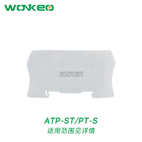 PT 挡板及配件_PT直插弹簧系列_温州威客电气有限公司