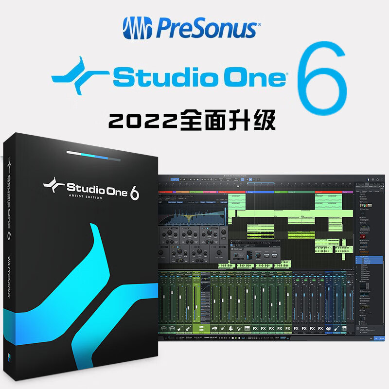 Studio One 6 R2R WIN_软音源基地