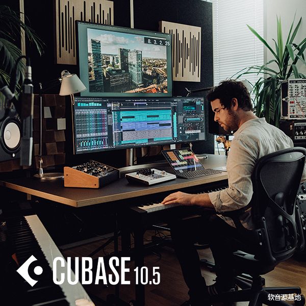 Cubase Pro 10.5 完整版 23G-软音源基地