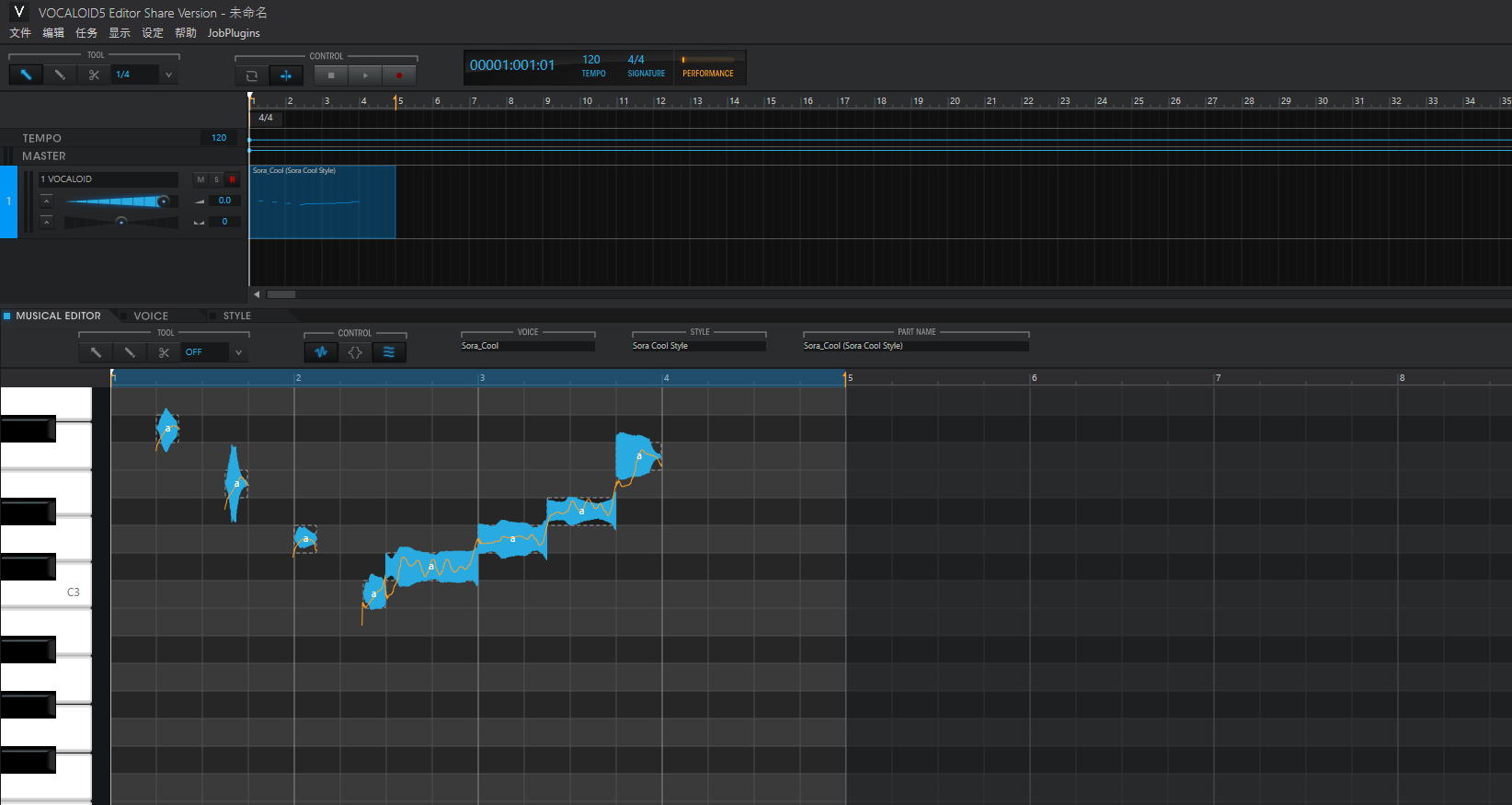 YAMAHA Vocaloid 5 ESV v5.2.1 WiN MAC+音色库-软音源基地