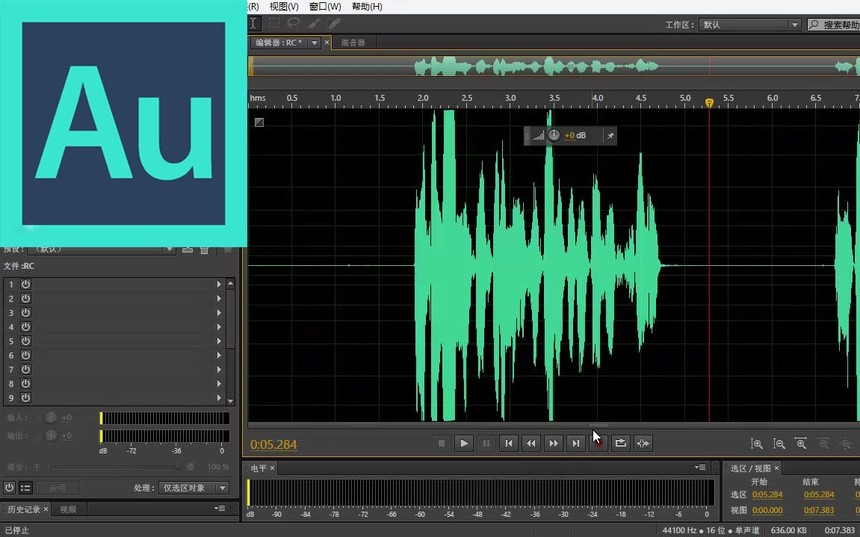 Adobe Audition CC 各种 MAC 版本_软音源基地