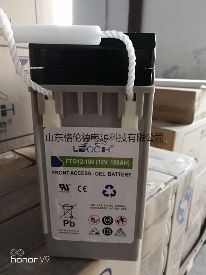 理士FT12-100 12v100ah-华为通信电源|华为48V高频开关电源供应商