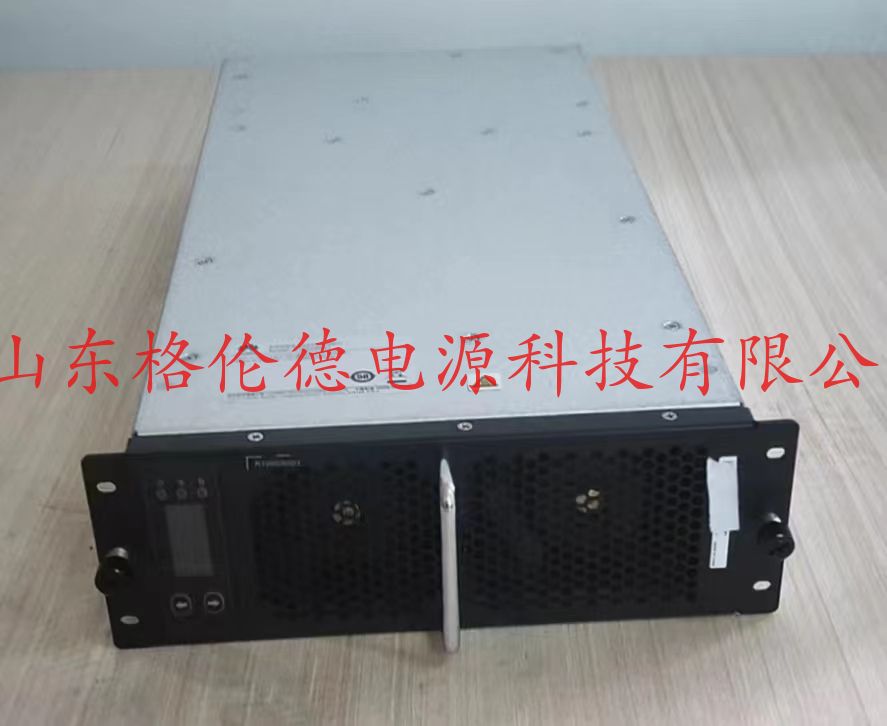华为R100030G1充电桩1000VDC模块30KW/2U-华为通信电源-华为48v高频开关电源供应商