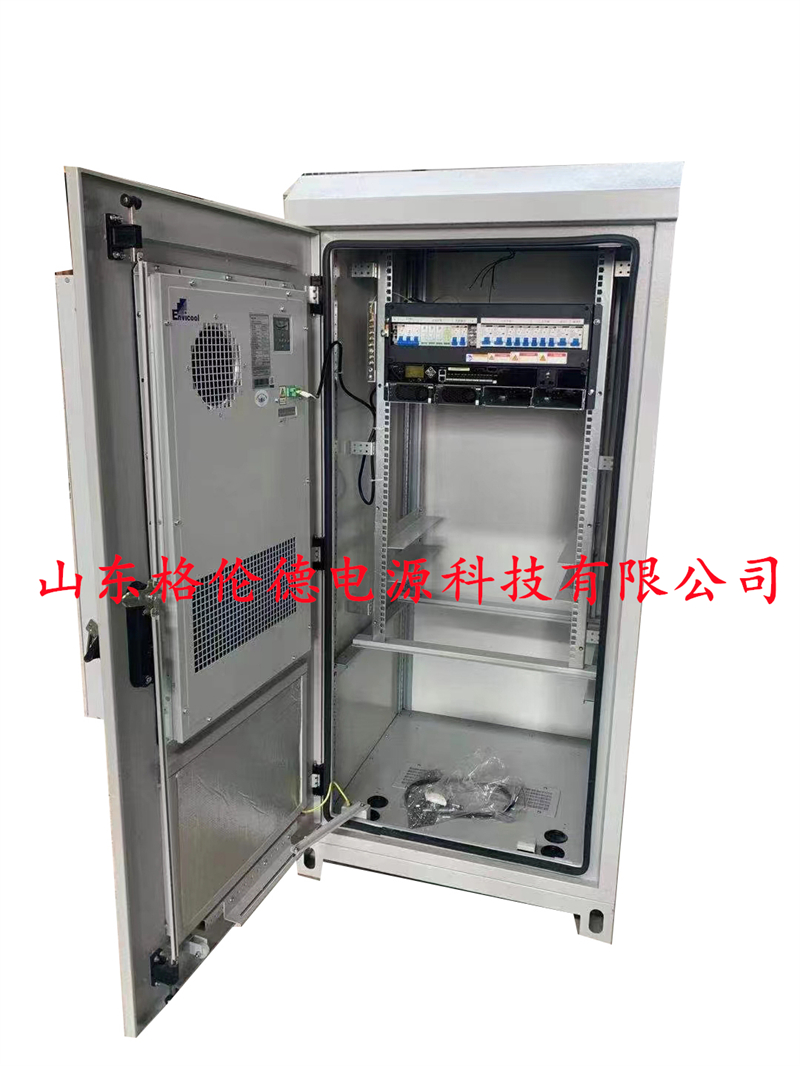 户外一体化机柜-室外一体化机柜-华为通信电源|华为48V高频开关电源供应商