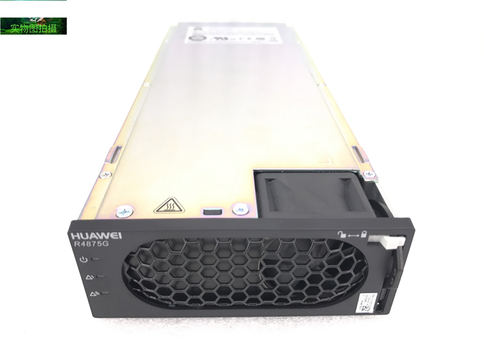 华为整流模块R4875G1通信电源技术参数/报价