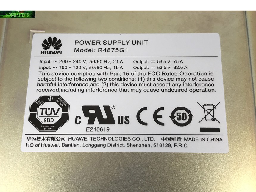 华为整流模块R4875G1通信电源技术参数/报价