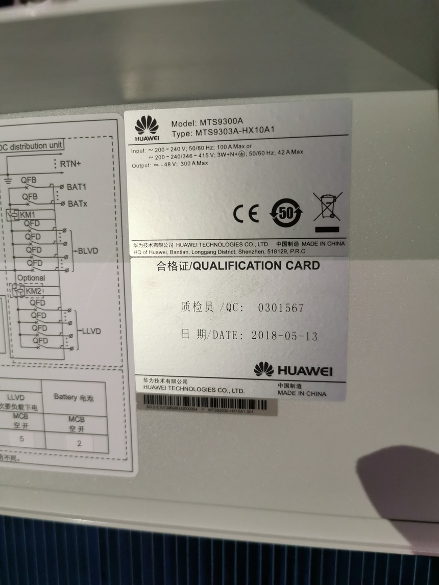 华为通信电源MTS9303A-HX10A1华为MTS9300A户外一体化机柜技术参数/报价