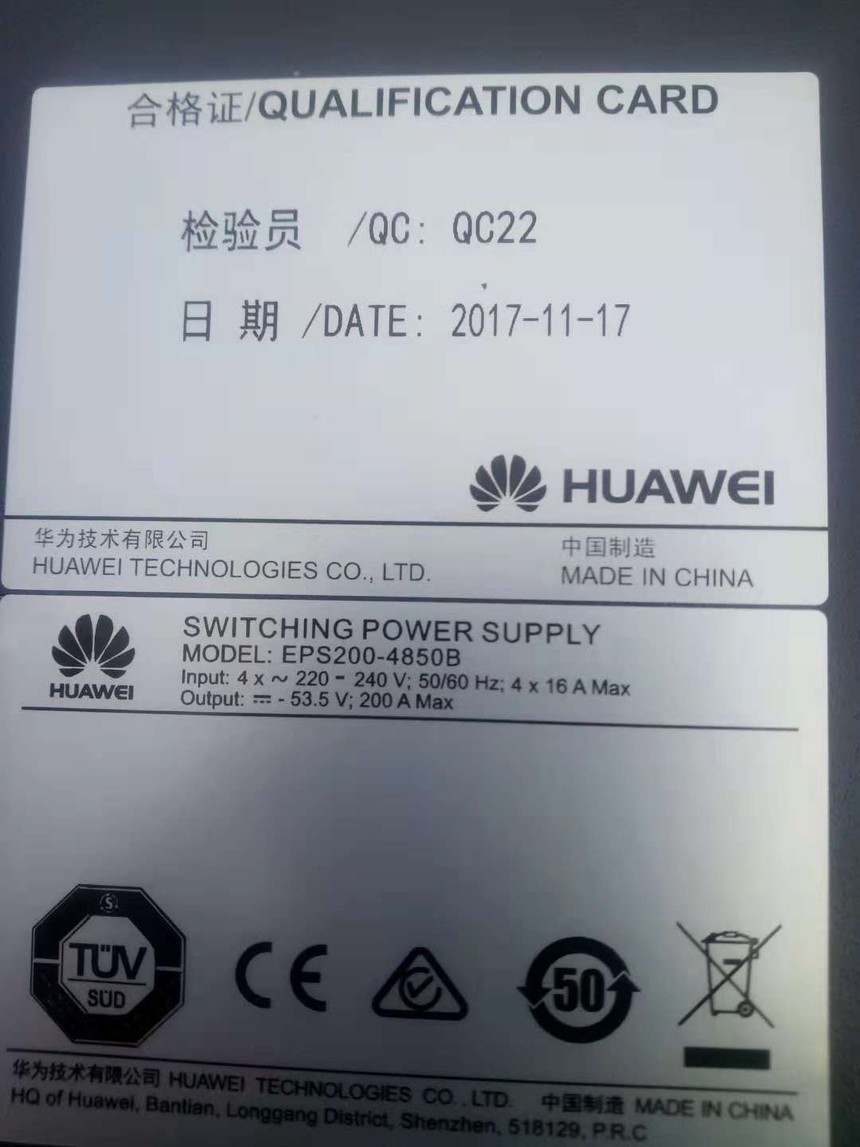 华为EPS200-4850B电源|华为NE40E产品通信电源EPS200-4850B技术参数/报价