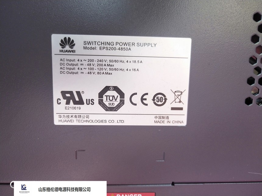 华为NE40E电源EPS200-4850A,华为通信电源EPS200-4850A参数及报价