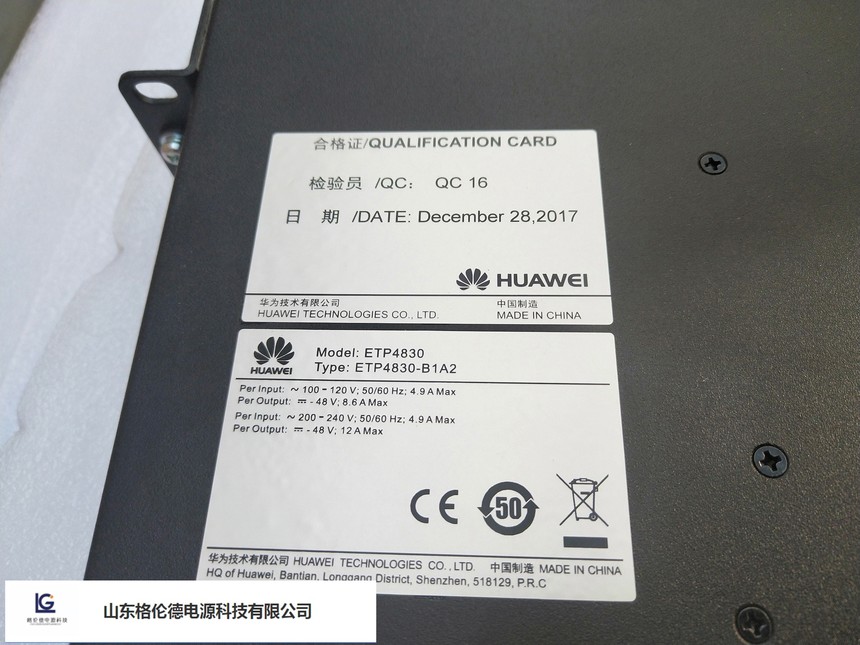 华为NE05E&NE08E电源ETP4830-B1A2华为通信电源ETP4830-B1A2技术参数/报价