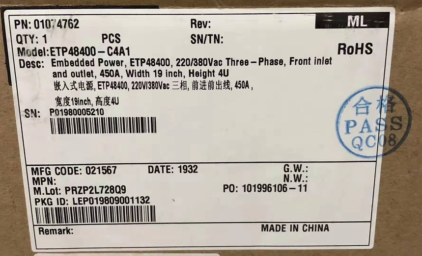 华为5G通信电源ETP48400-C4A1刀片式开关电源48V400A参数及报价