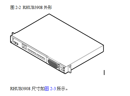 华为RHUB3908射频远端汇聚单元 华为RHUB3908