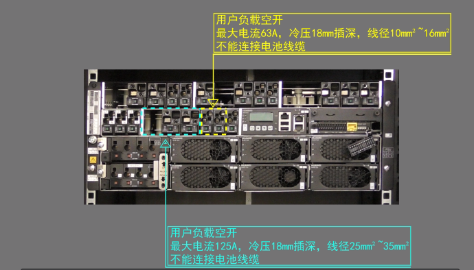 华为ETP48400-C4A1-华为通信电源|华为48V高频开关电源供应商