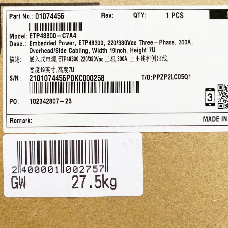 ETP48300-C7A4&ETP48300-C7A1-华为通信电源|华为48V高频开关电源供应商