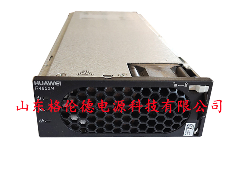 华为R4850N6