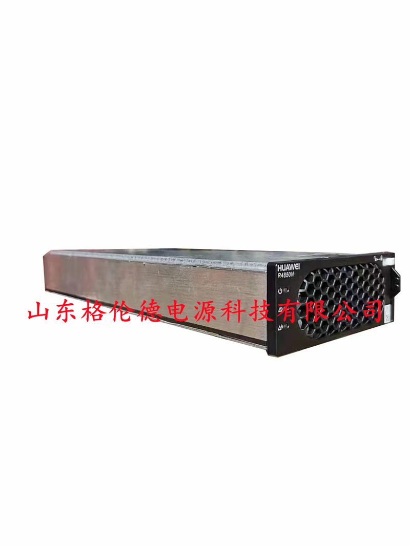 华为R4850N6