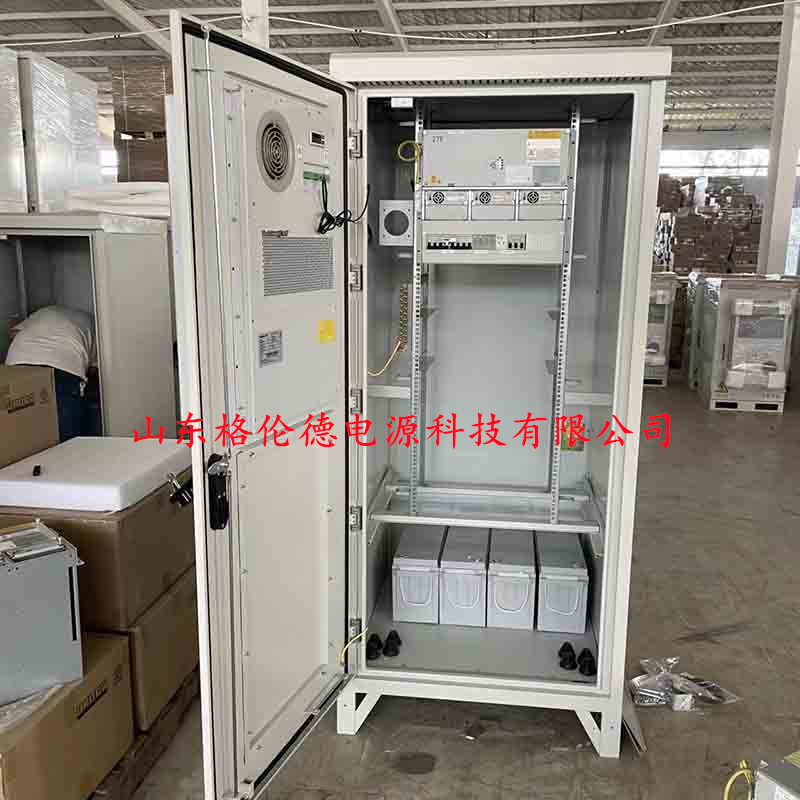 山东室外一体化机柜通信基站铁塔5G户外一体化机柜-室外一体化机柜-华为通信电源|华为48V高频开关电源供应商